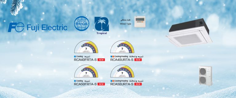 FUJI ar – Basic Electronics Company