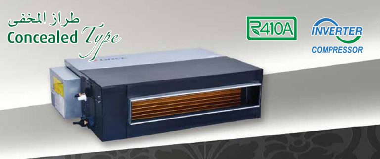 Gree – Basic Electronics Company