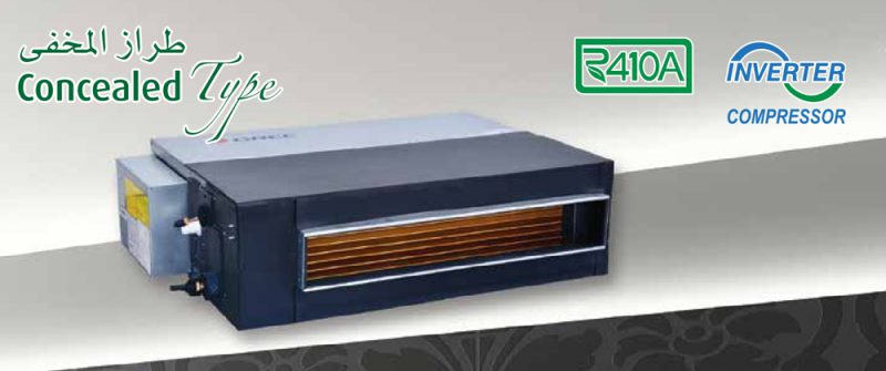 Gree ar – Basic Electronics Company