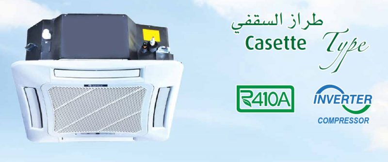 Gree – Basic Electronics Company