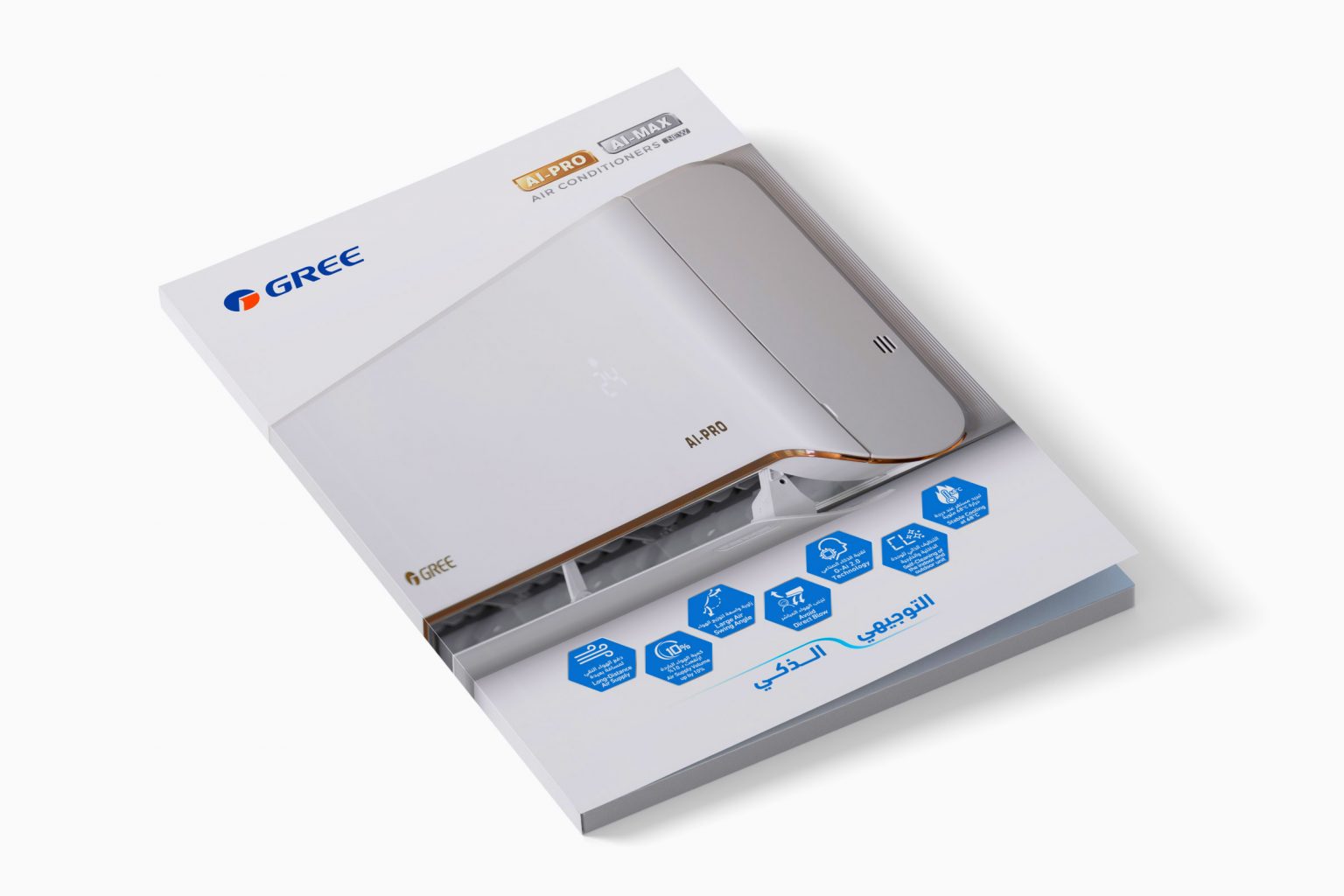 Gree – Basic Electronics Company