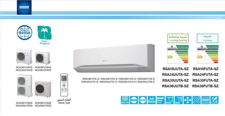 Fuji – Basic Electronics Company