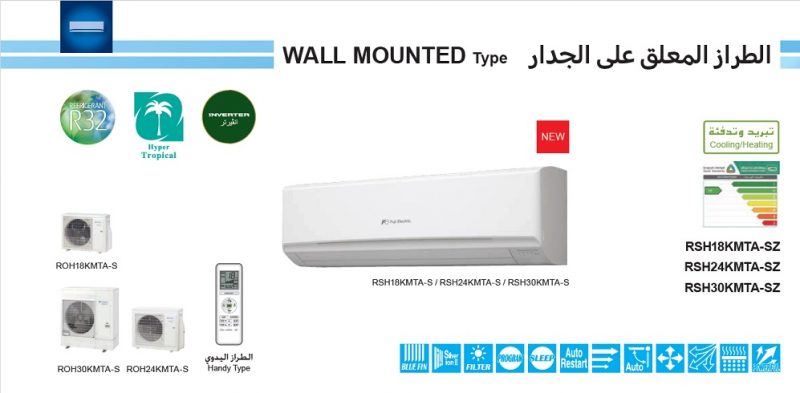 Fuji ar – Basic Electronics Company