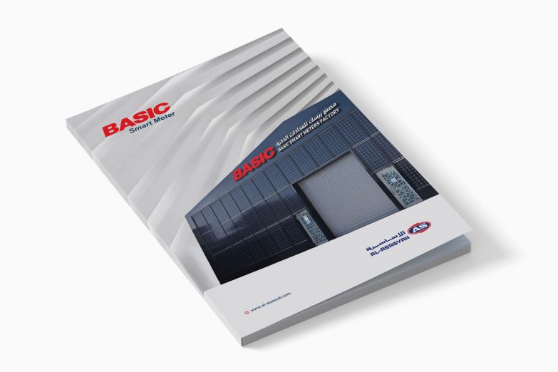 Basic – Basic Electronics Company