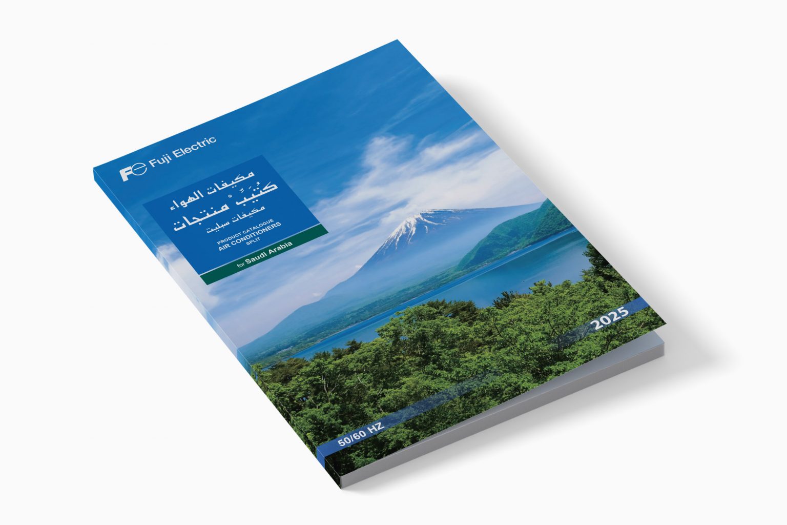 Fuji – Basic Electronics Company